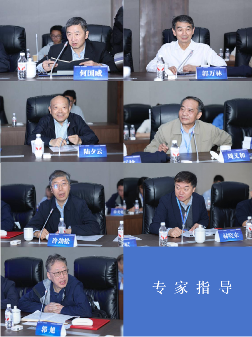 航天航空学院第一届发展战略咨询、产学研深度融合、青年教师成长及校友工作委员会第一次会议召开-西安交通大学新闻网