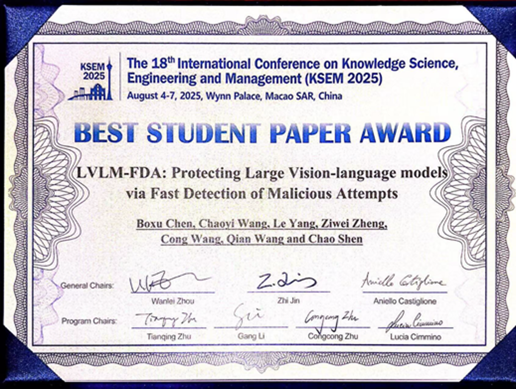 西安交大研究生获KSEM2025国际会议最佳学生论文奖-西安交通大学新闻网