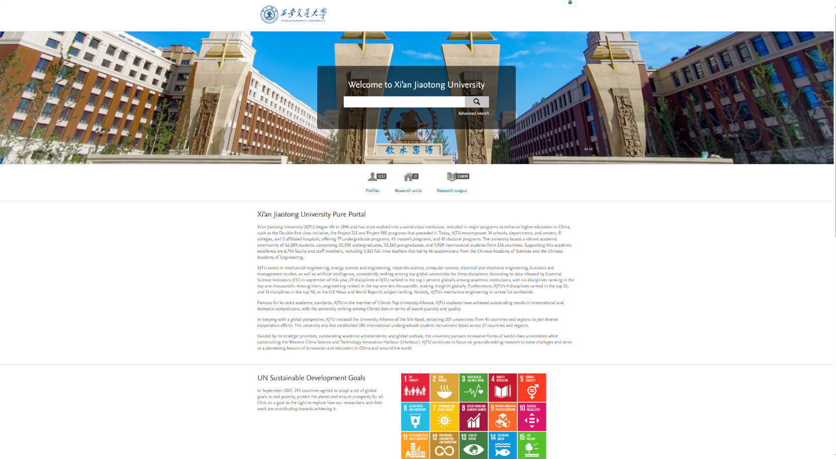 西安交大联合爱思唯尔打造“XJTU-Pure学者库” 助力学术成果国际传播-西安交通大学新闻网